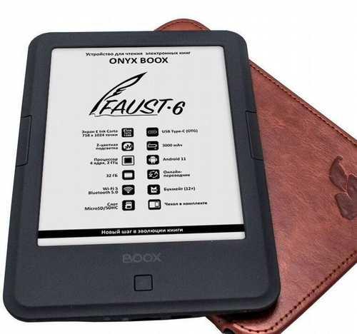 Электронная книга Onyx boox Faust 6