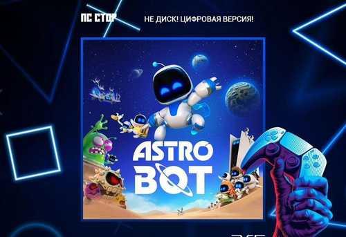 Astro BOT PS5