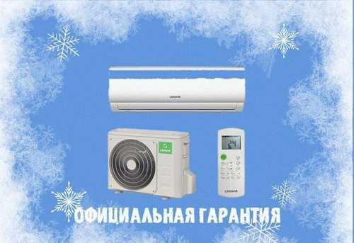 Сплит система Lessar LS-HE09KRA2A/LU-HE09KRA2A