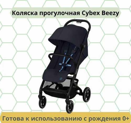 Коляска прогулочная Cybex Beezy