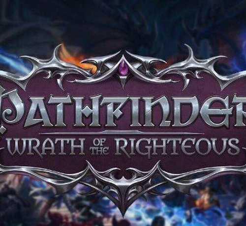 Pathfinder: Wrath of the Righteous на PS4 и PS5