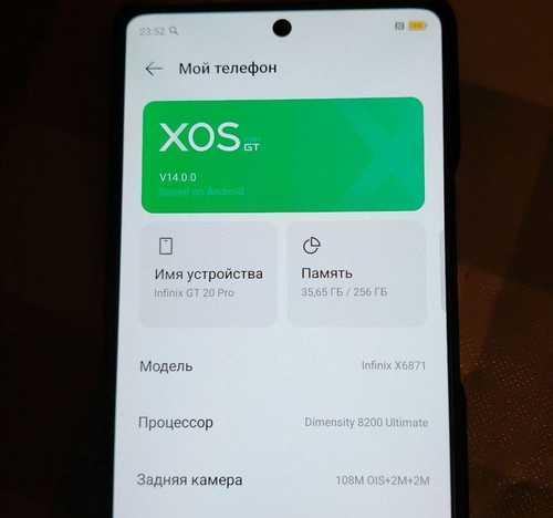 Infinix GT 20 Pro, 8/256 ГБ