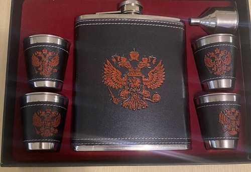 Подарочный набор фляга с гербом России