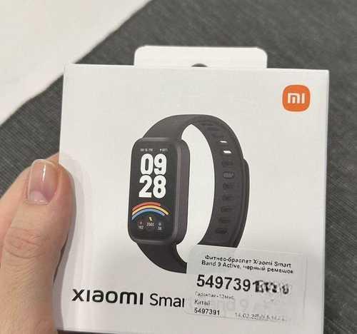 Фитнес-браслет Xiaomi SMART Band 9 Active