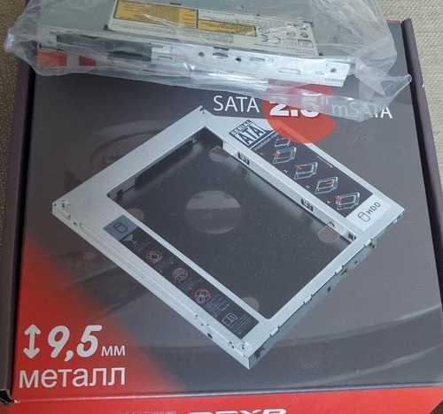 HDD контейнер новый