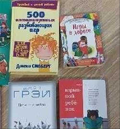 Книги про воспитание детей