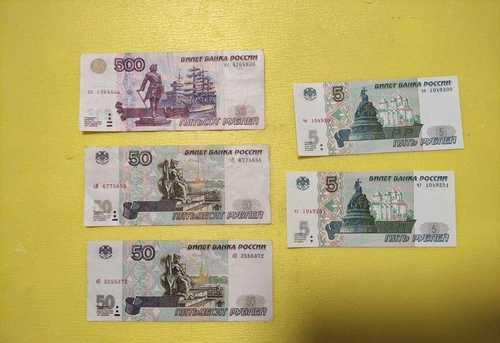 Банкноты 1991-1997 годов. 5 рублей 1997 года