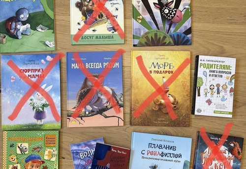 Книги для детей