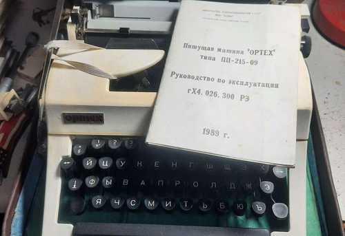 Пишущая машинка Ортех типа пп-215-09 футляр