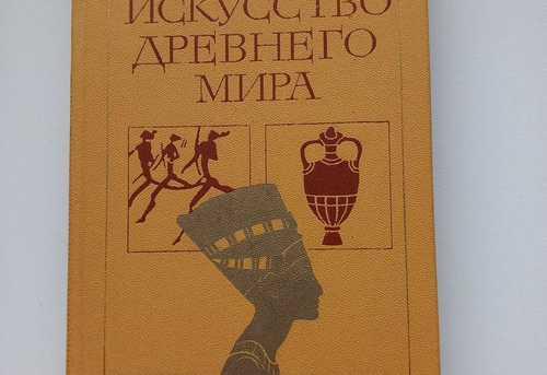 История 9 класс, мхк 3 тома, Мировая история