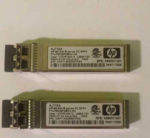 Трансивер AJ716A HP 8Gb SFP+