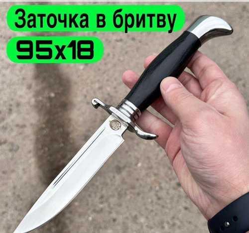 Нож охотничий финка нквд