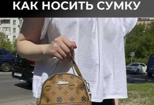 Рюкзак женский кожаный новый