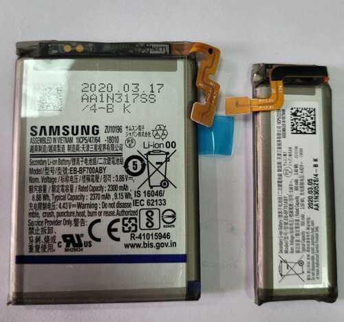 Аккумулятор Samsung Z Flip SM-F700 (EB-BF700ABY)