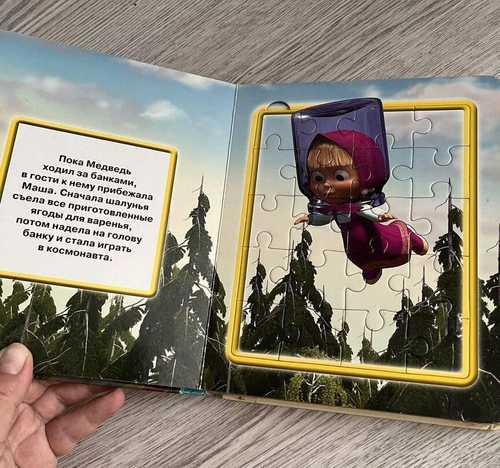 Детские книги пазлы