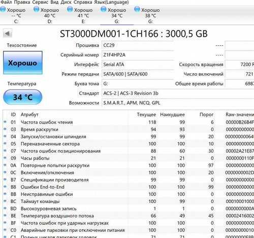 Hdd 3.5 6tb