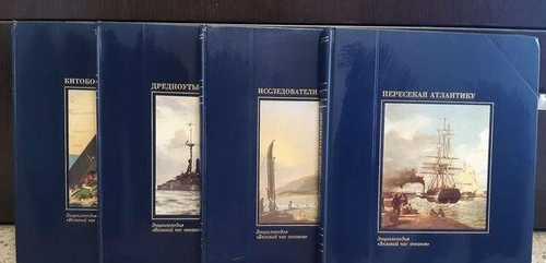 Книги Энциклопедия Великий час океанов