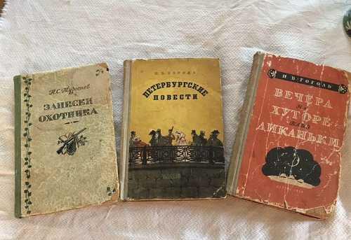 Раритетные книги