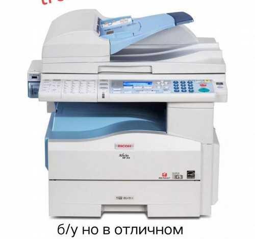 Принтер лазерный мфу Ricoh Aficio MP201