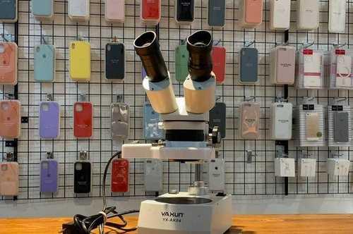 Микроскоп YA XUN YX-AK04 Б/у - в отличном состояни