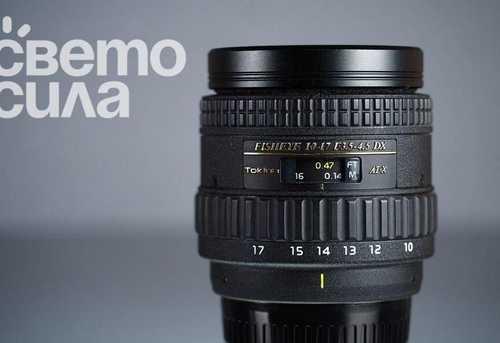 Tokina Fisheye 10-17mm f/3.5-4.5 DX Nikon F