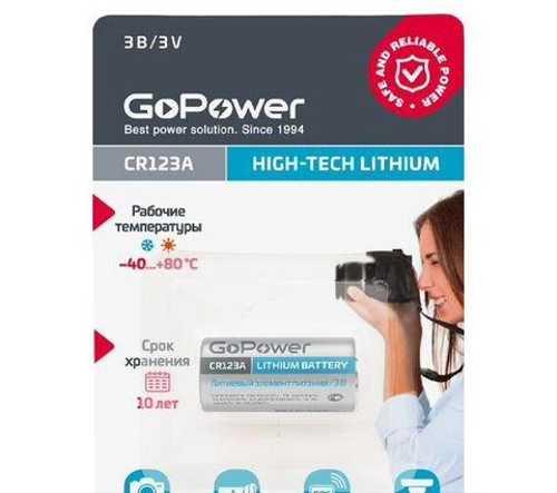 Батарейка CR123A BL1 Lithium 3V GoPower Опт