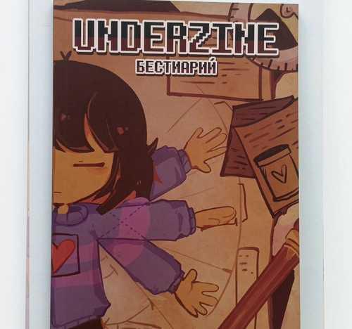 Underzine бестиарий Undertale zine зин