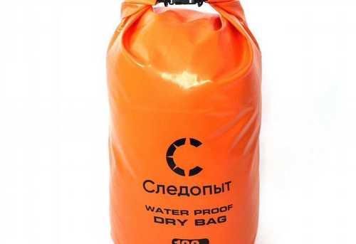 Гермомешок Dry Bag 100л Следопыт