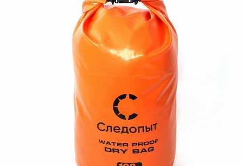 Гермомешок Dry Bag 100л Следопыт