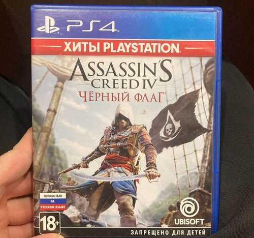 Assassins creed 4 черный флаг ps4