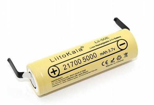 Аккумулятор 21700 Li-Ion LiitoKala Lii-50E-N 5000m