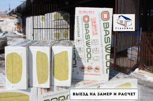 Утеплитель теплоизоляция