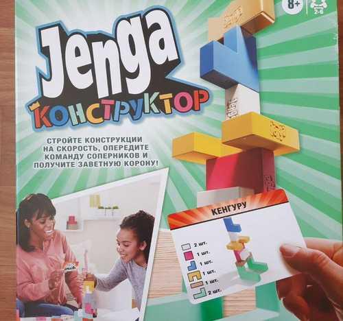 Игра jenga Hasbro