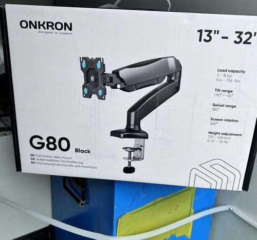 Кронштейн для монитора onkron G80 black