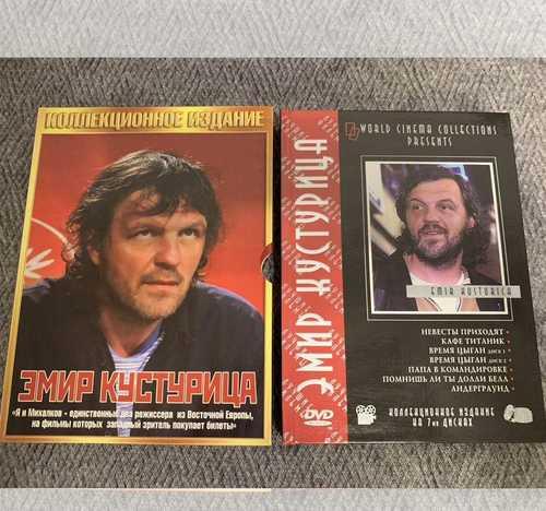 Эмир Кустурица Коллекционное издание DVD