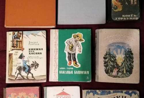 Детские книги СССР 70-х годов