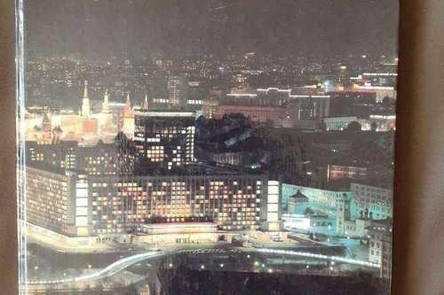 Московская панорама, Николай Рахманов. 1979