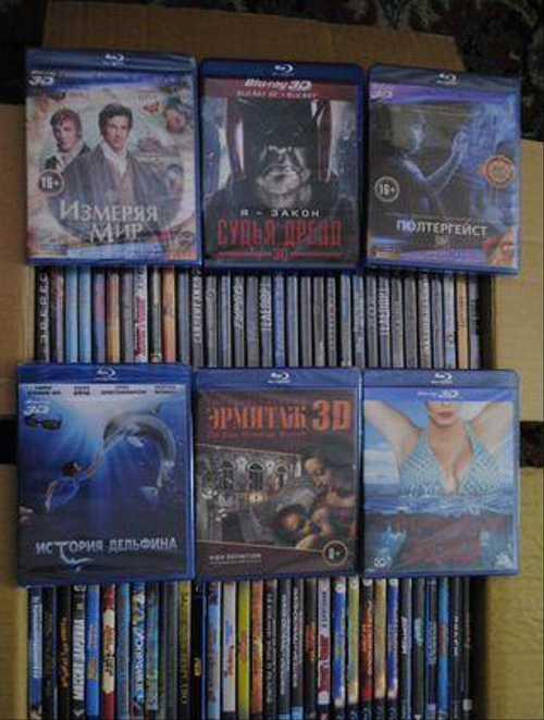 Bluray 3D диски