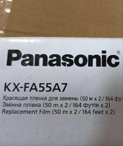 Термопленка для факса Panasonic KX-FA55A7
