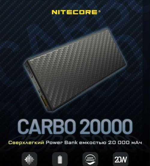 Nitecore carbo NB20000 Power Bank