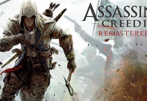 Ключ xbox Assassin's Creed 3 remastered