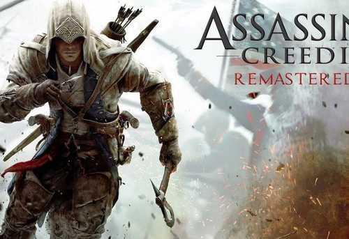 Ключ xbox Assassin's Creed 3 remastered