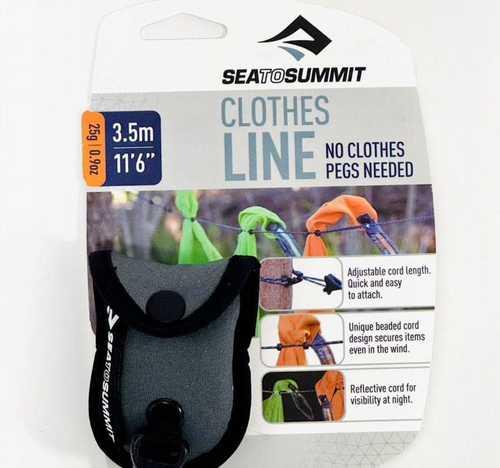 Бельевая верёвка Sea to Summit Clothes Line