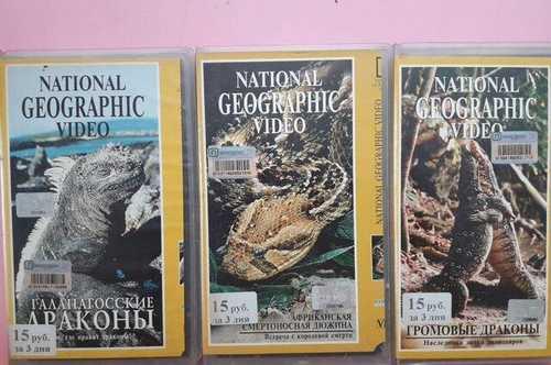 Видеокассеты Лицензионные National Geographic