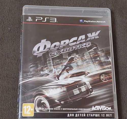 Форсаж Схватка Fast & Furious Showdown Игра на Ps3