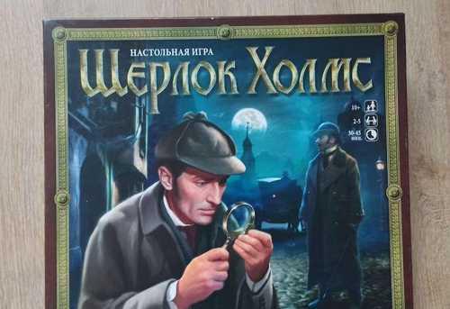 Настольная игра "Шерлок Холмс"