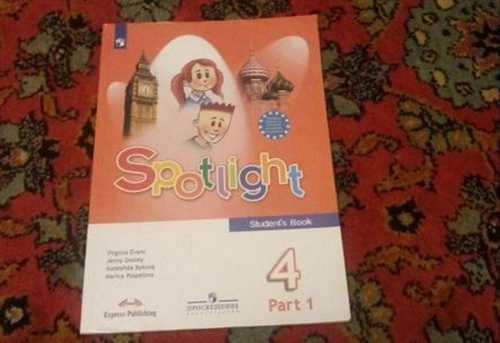 Учебник английского языка 4 класс spotlight