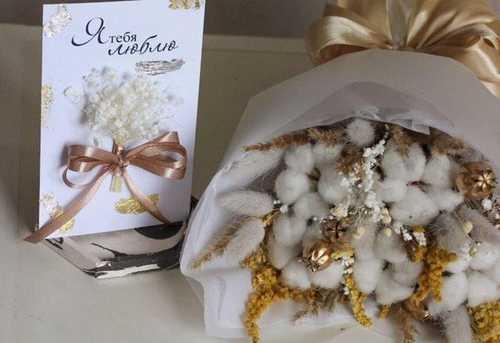 Подарочный набор "Белое золото" букет сухоцветов