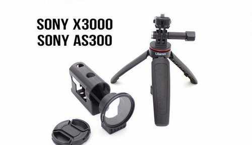 Защитная линза Sony X3000 / AS300 + штатив монопод