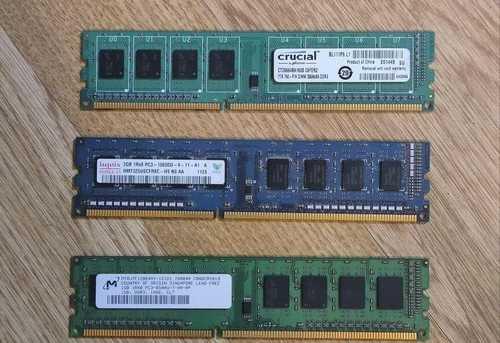 Оперативная память DDR3